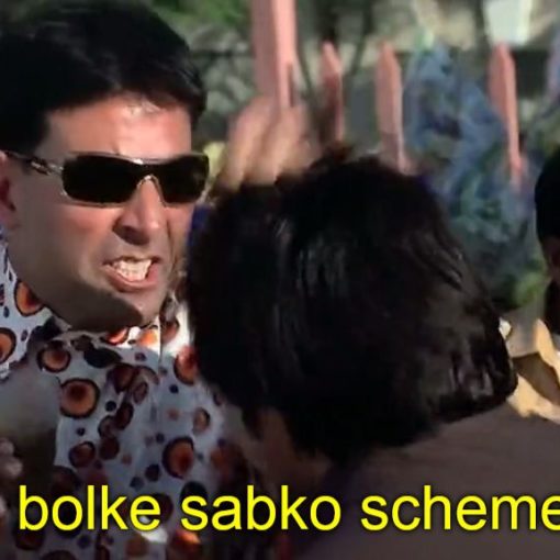 O Sarak Sarak Udhar - Indian Meme Templates