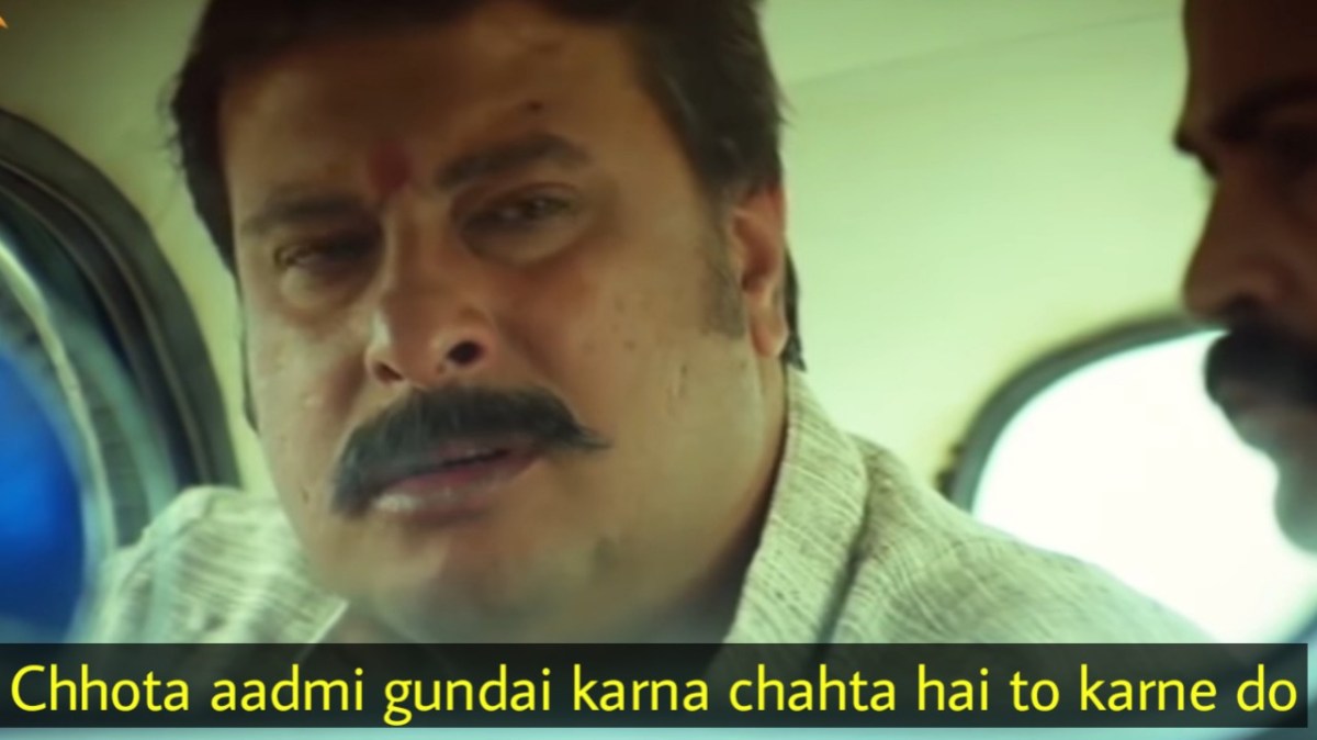 Gangs of Wasseypur Meme Templates - Indian Meme Templates