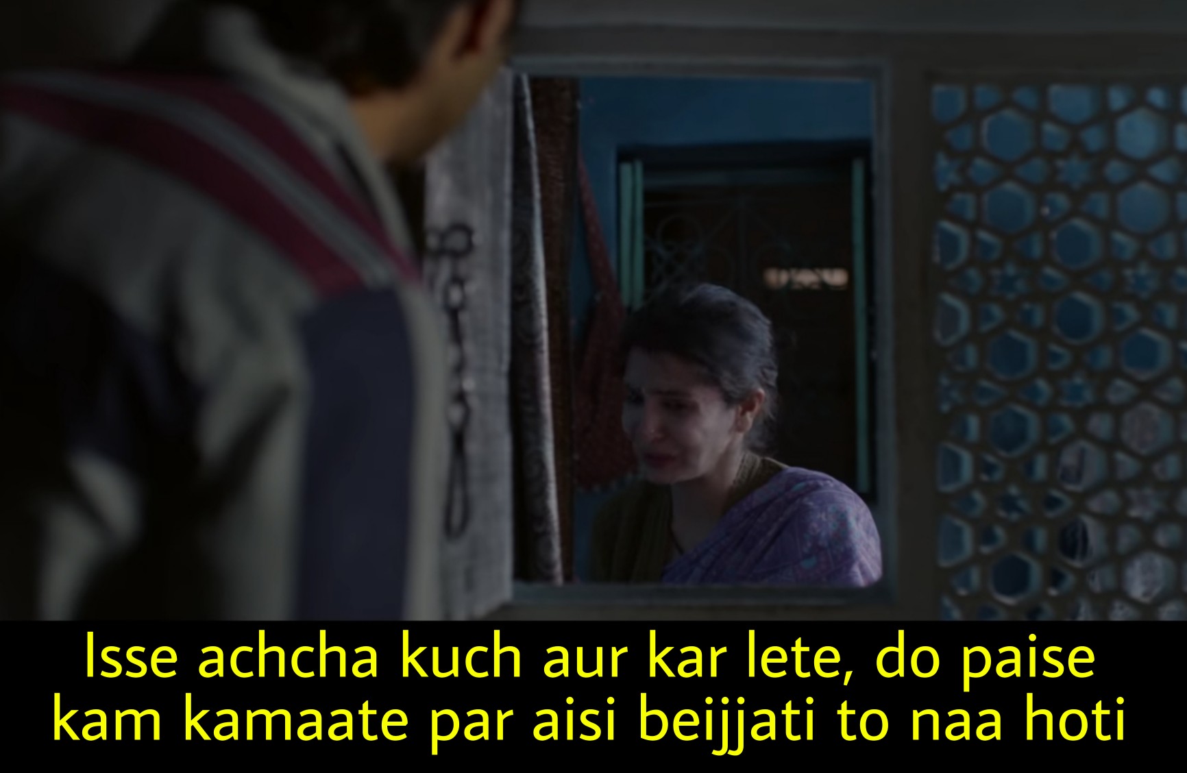 Isse achcha kuch aur kar lete, do paise kam kamaate par aisi beijjati ...