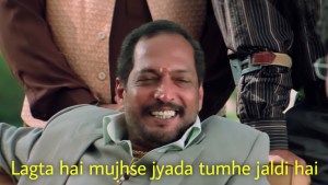 Lagta hai mujhse jyada tumhe jaldi hai - Indian Meme Templates