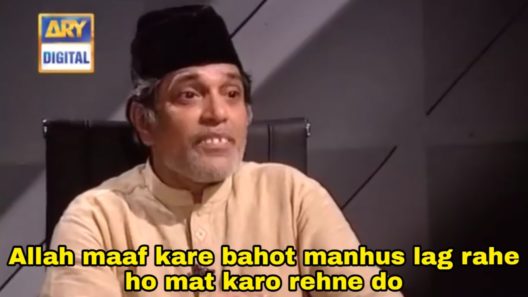 Allah maaf kare bahot manhos lag rahe ho mat karo rehne do - Indian ...