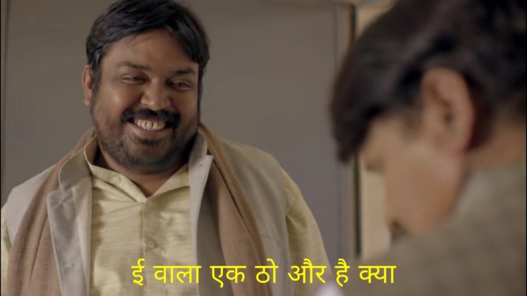 Panchayat Meme Templates - Indian Meme Templates