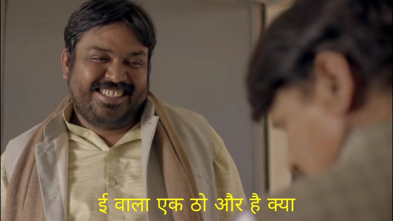 Panchayat Meme Templates - Indian Meme Templates