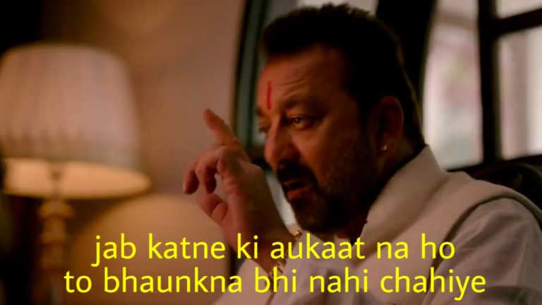 Jab katne ki aukaat na ho to bhaunkna bhi nahi chahiye - Indian Meme ...
