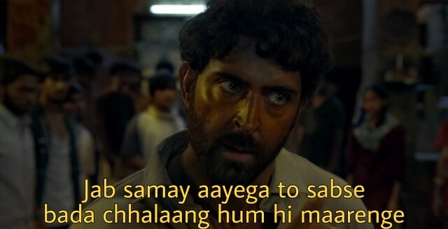 Jab samay aayega to sabse bada chhalaang hum hi maarenge - Indian Meme ...