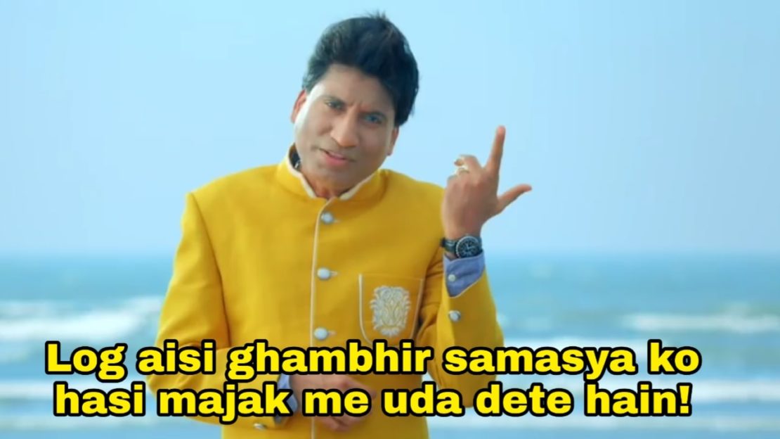 Meme Templates From Funny Indian Advertisements - Indian Meme Templates