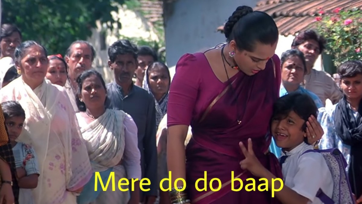 Mere do do baap - Indian Meme Templates