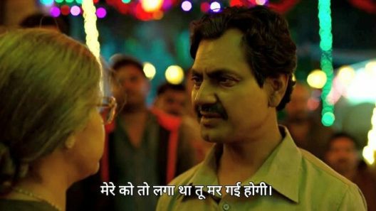 Mereko to laga tha tu mar gayi hogi - Indian Meme Templates
