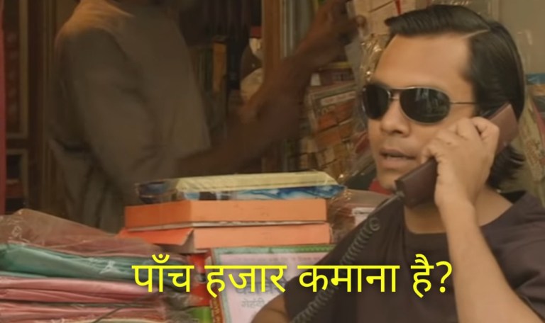 Gangs of Wasseypur Meme Templates - Indian Meme Templates