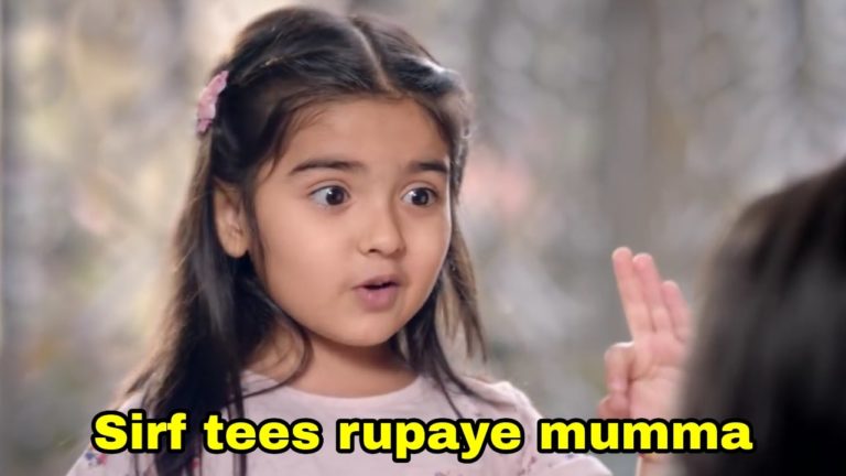 Sirf Tees Rupaye Mumma - Indian Meme Templates